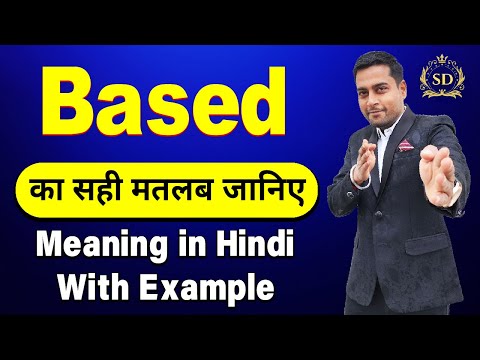 Based का हिन्दी में मतलब || Based meaning in Hindi || Based ka matlab kya hota hai