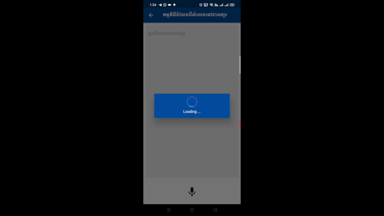 7. Khmer Automatic Speech Recognition ASR