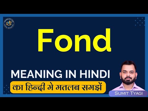 Fond meaning in Hindi | Fond english to hindi | Fond ka matlab kya hota hai