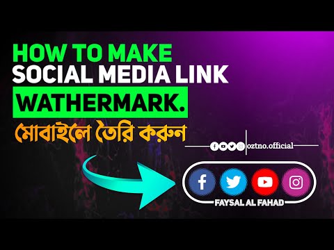 How to make social media link Watermark (Facebook, Instagram, Youtube) | Logo design in pixellab
