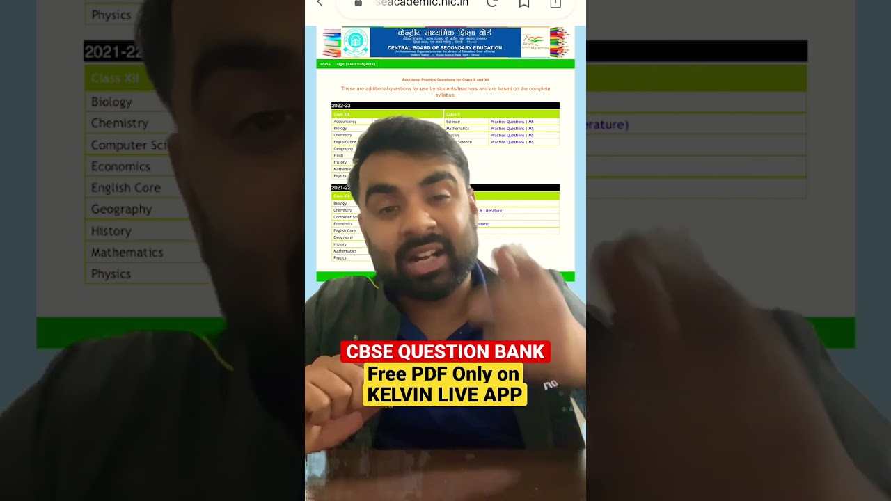 CBSE FREE Question bank PDF Download Now #shorts