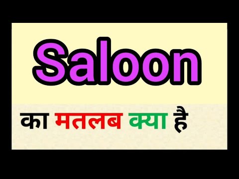 Saloon meaning in hindi || saloon ka matlab kya hota hai || word meaning english to hindi