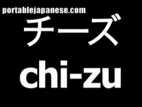 Japanese word for cheese is chi-zu
