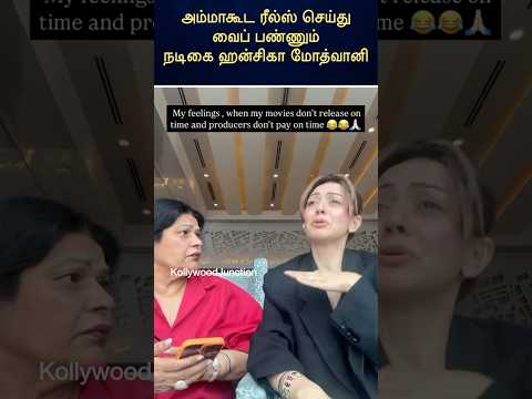 🧡Actress hansika motwani’s cute look#funny#kollywoodjunction#cinema#vibe#shorts