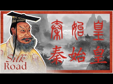 Qin Shi Huang: The Rise & Fall Of Ancient China's First Emperor | The First Emperor