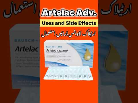 Artelac Advance ampules uses and side effects #dryeyetreatment #contactlenses #medicineexplained