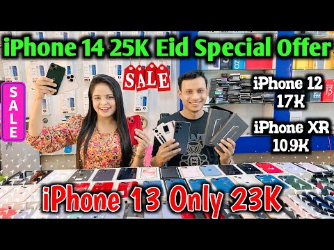 Second Hand Mobile Market In Guwahati | IPhone 14 Only 25K At Maisha Mobile Store 😍