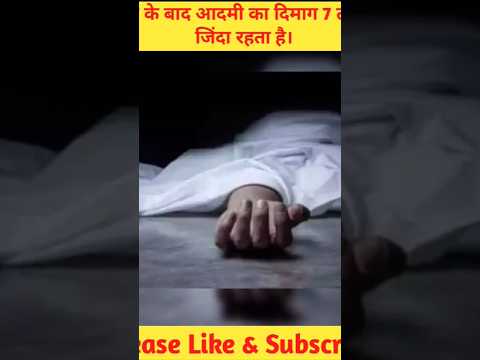 Psychology Facts 🧠💫👈❓#factsinhindi #generalknowledge #trebding #viralvideo #shortsfeed