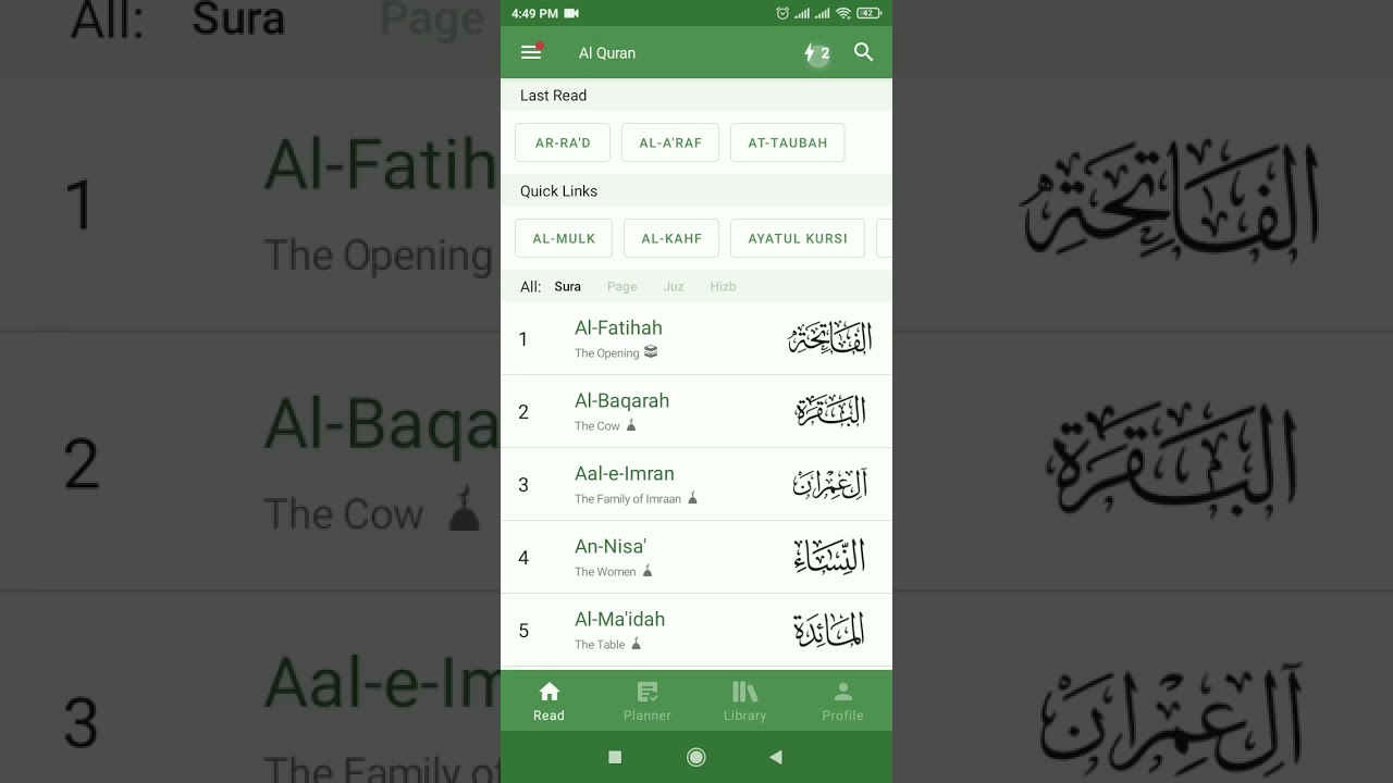 Al Quran (Tafsir & by Word) Tutorials #26 | Quran Streak/Stats