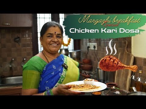 Margazhi 3 | Breakfast Recipe Chicken Kari dosa | 18 Dec 2024