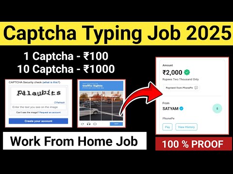 Job Mobile Captcha Typing | Captcha Typing Job | Recruitment 2025 | Work From Home Jobs 2025