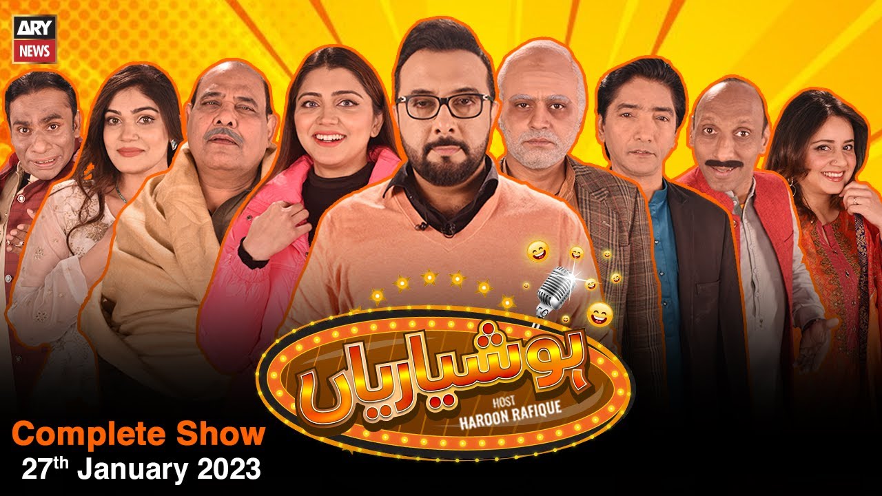 Hoshyarian | Haroon Rafiq | 27th JANUARY 2023