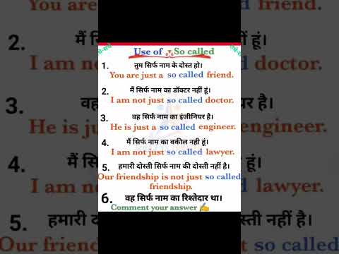 Use of 'So called with meaning #english #englishvocab