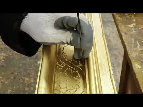 Punchwork cassetta frame