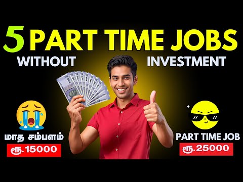 WORK FROM HOME Jobs in Tamil WITHOUT Investment ! Part Time Jobs In Tamil | Make Money Tamil