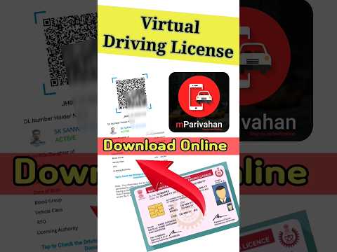 Driving Licence Download Online / Mparivahan app #mparivahan  #drivinglicense #parivahan