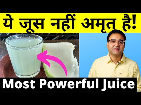 Safed Petha Juice Benefits: सफ़ेद पेठा जूस (Ash Gourd) पीने से आपको मिलेंगे ये 4 ज़बरदस्त फायदे