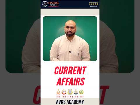 CAPF AC 2025 CURRENT AFFAIRS | CAPF AC 2025 EXAM | UPSC CAPF AC PREPARATION | FREE CLASSES FOR CAPF