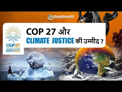 PSIR || COP 27 + its impact on India + World