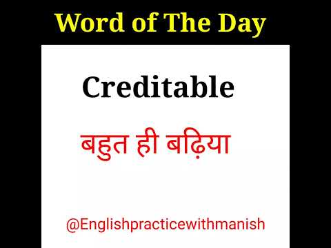 Word of the day #Part-74| Creditable| #shorts