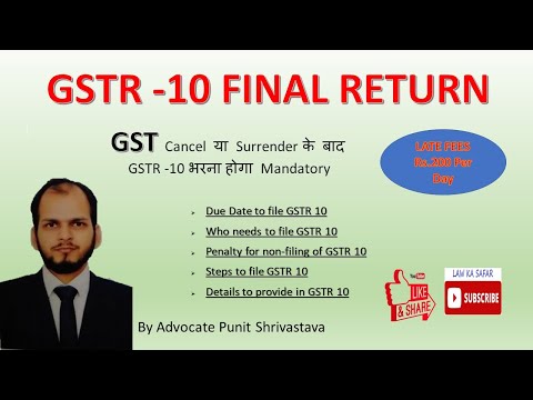 How to File GSTR 10 || GSTR 10 Online Filling || GST FINAL RETURN || GSTR 10 FINAL RETURN IN GST ||