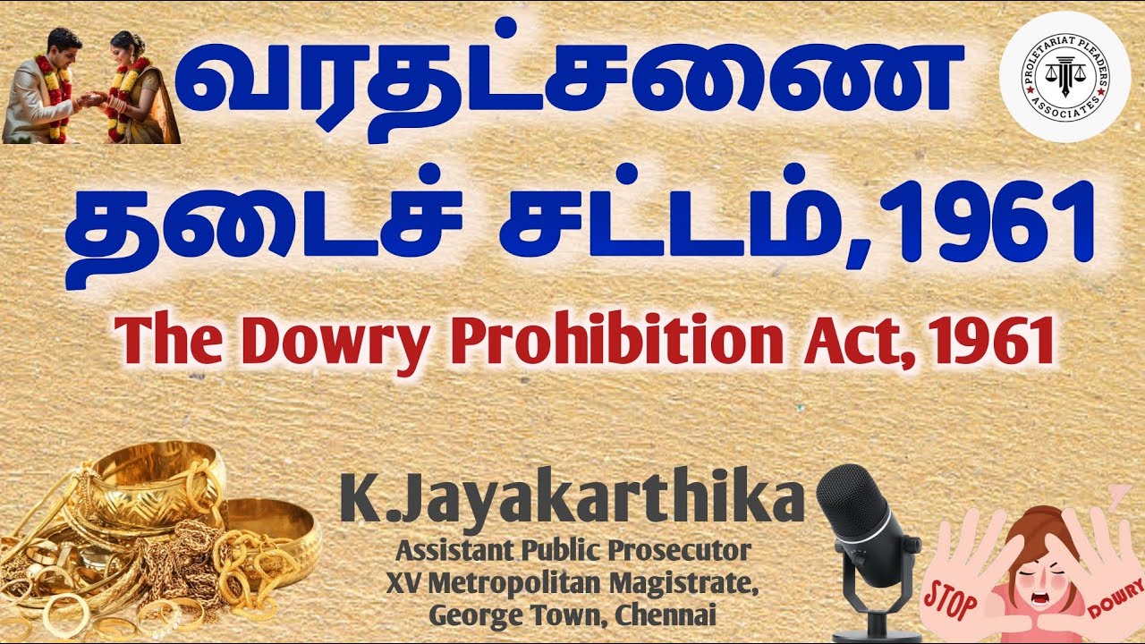 The Dowry Prohibition Act, 1961 | K.Jayakarthika| Assistant Public Prosecutor| George Town | Chennai