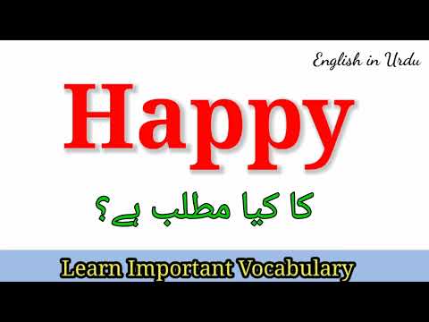 Happy Meaning in Urdu @EnglishinUrdu