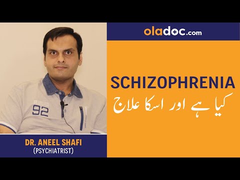 Schizophrenia Kya Hai Urdu Hindi - How to Treat Schizophrenia ka Ilaj Elaj Symptoms Alamat