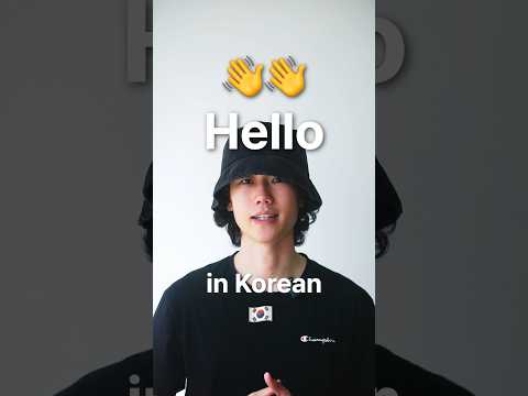 2 ways to say "Hello ????????” in Korean #learnkorean