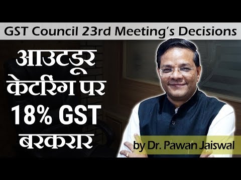 18% GST on Outdoor Catering | 23rd GST Council Meeting's Decisions