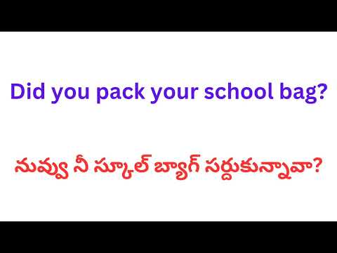 Basic English words|Daily use English Sentences in Telugu|Learn English Sentence with Telugu meaning