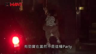 CTWANT 娛樂封面》S.H.E極樂泡湯210分鐘 Selina前夫求婚尹馨遭拒 | 影音 | CTWANT