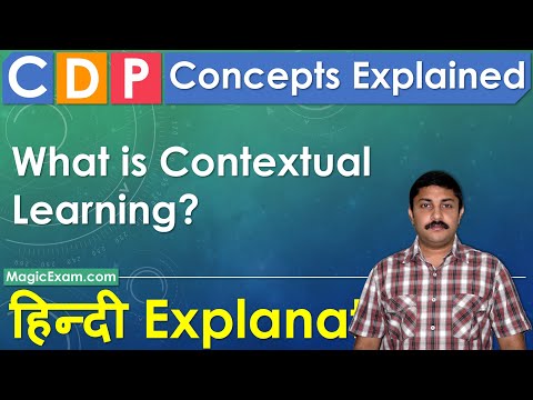What is Contextual Learning? CDP Concepts เคนเคฟเคจเฅเคฆเฅ Explanation