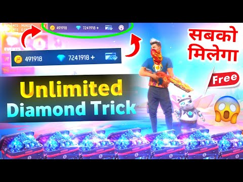 π€ How To Get Free π Diamonds In Free Fire π―π±π₯ | Free Fire Free Diamond | Free Fire Diamond Hack 2025