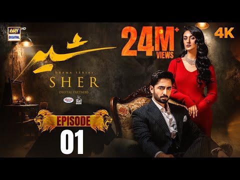 Sher Episode 1 | Danish Taimoor | Sarah Khan | 21 May 2025 [ENG SUB] | ARY Digital Drama