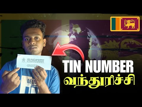 Tin id வந்துரிச்சி🇱🇰 /360Thought/Tamil
