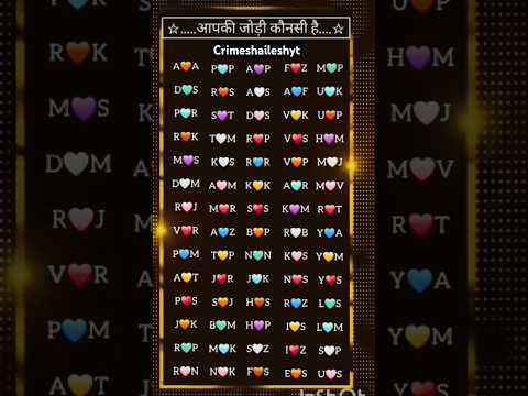 Bhai behen 😍💞 Aapki jodi konsi hain ❤️#love #name #letters #forever #relationship
