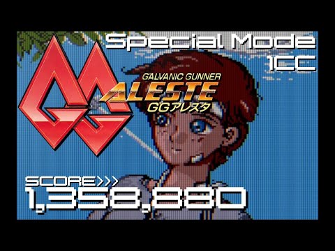 Steam Community :: Video :: GG Aleste - Special 1CC - 1,358,880 pts