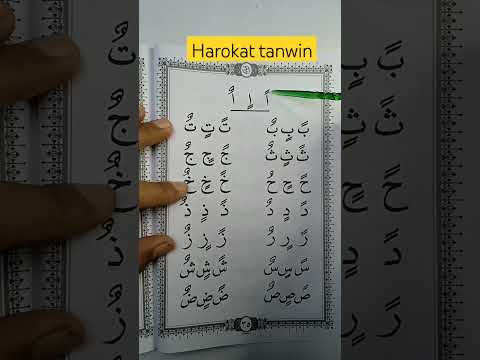 harokat fathah tanwin kasroh tanwin dlomah tanwin #shorts