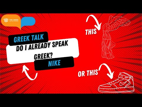 Nike: Greek Talk