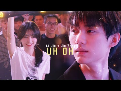 Ai Jia x Jin Yang | Uh Oh (Falling into your smile)