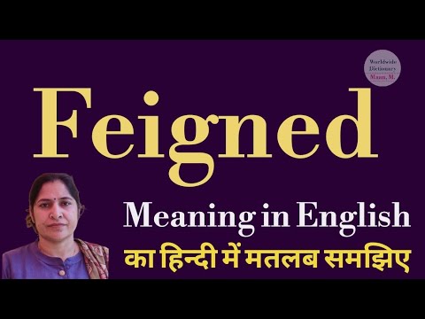 Feigned meaning l meaning of feigned l feigned ka matlab Hindi mein kya hota hai l vocabulary