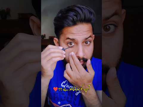How to apply surma? #shorts #eyes #eyesmakeup #short #surma