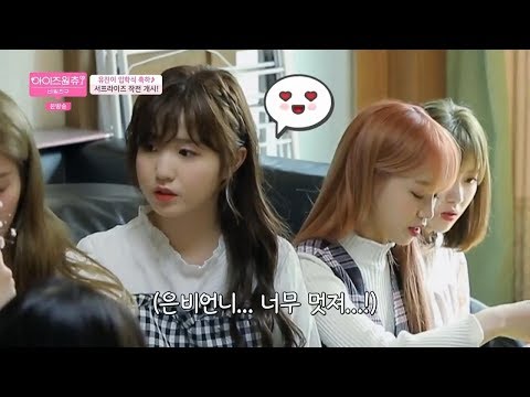 IZONE CHU Season 2 E03 #2 lol~secret friends decided to give yujin a surprise!