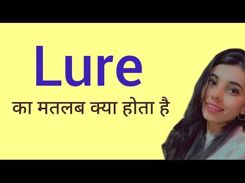 Lure meaning in hindi/ Lure ka matlab kya hota hai