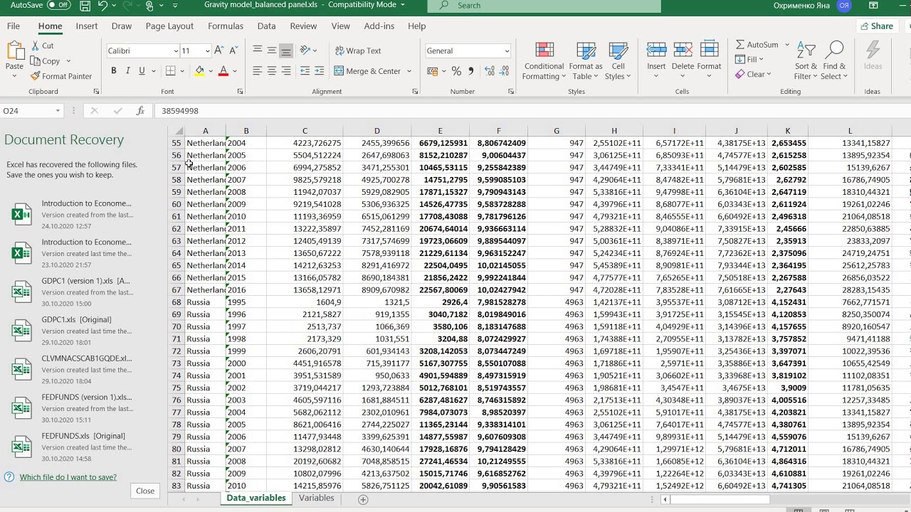 Gravity model example