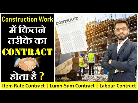 What is the Contract ? | Type of Construction Contracts | Lump Sum Contract / Item Rate Contract