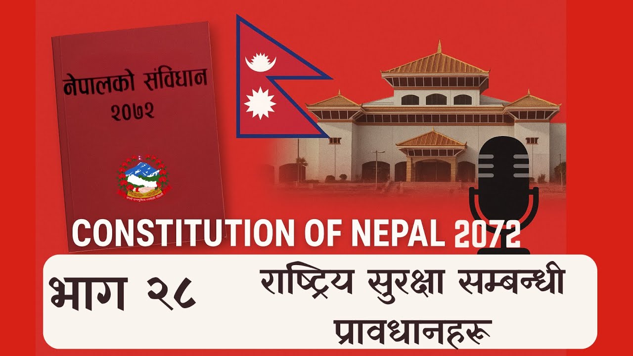 Part 28 : Provisions Relating to National Security | The Constitution of Nepal 2015