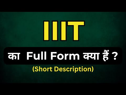 IIIT full form, full forms of important words , full form of IIIT, IIIT full form kya hai