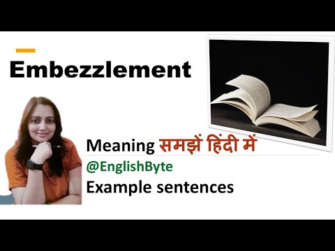 Embezzlement meaning in hindi @EnglishByte
